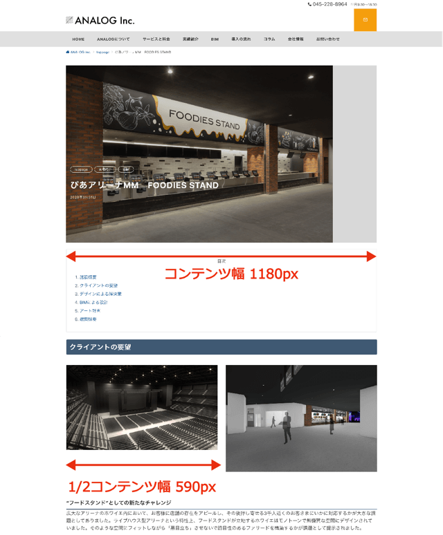 [Mac]Th-MakerXの使い方とは？無料の画像一括変換ツールの手順や圧縮・設定方法｜BtoBマーケティング改善ならフリーランチ