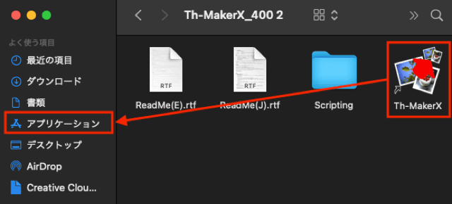 [Mac]Th-MakerXの使い方とは？無料の画像一括変換ツールの手順や圧縮・設定方法｜BtoBマーケティング改善ならフリーランチ