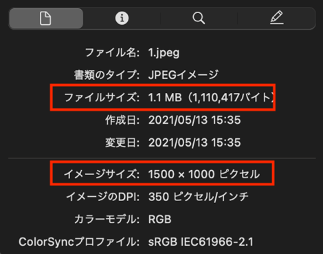 [Mac]Th-MakerXの使い方とは？無料の画像一括変換ツールの手順や圧縮・設定方法｜BtoBマーケティング改善ならフリーランチ