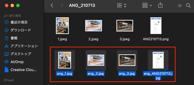 [Mac]Th-MakerXの使い方とは？無料の画像一括変換ツールの手順や圧縮・設定方法｜BtoBマーケティング改善ならフリーランチ