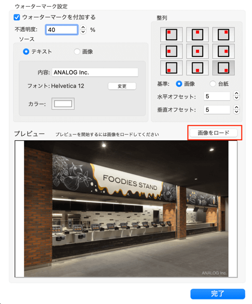 [Mac]Th-MakerXの使い方とは？無料の画像一括変換ツールの手順や圧縮・設定方法｜BtoBマーケティング改善ならフリーランチ